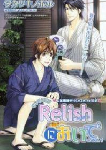 Chara Cafe Relish Ni Oide Lire En Vf Manga Mana